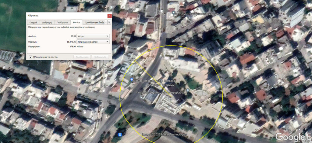 Διαγωνισμός για ενοικίαση κτιρίου από τον Δήμο Αχαρνών: Είσαι εσύ ο ...